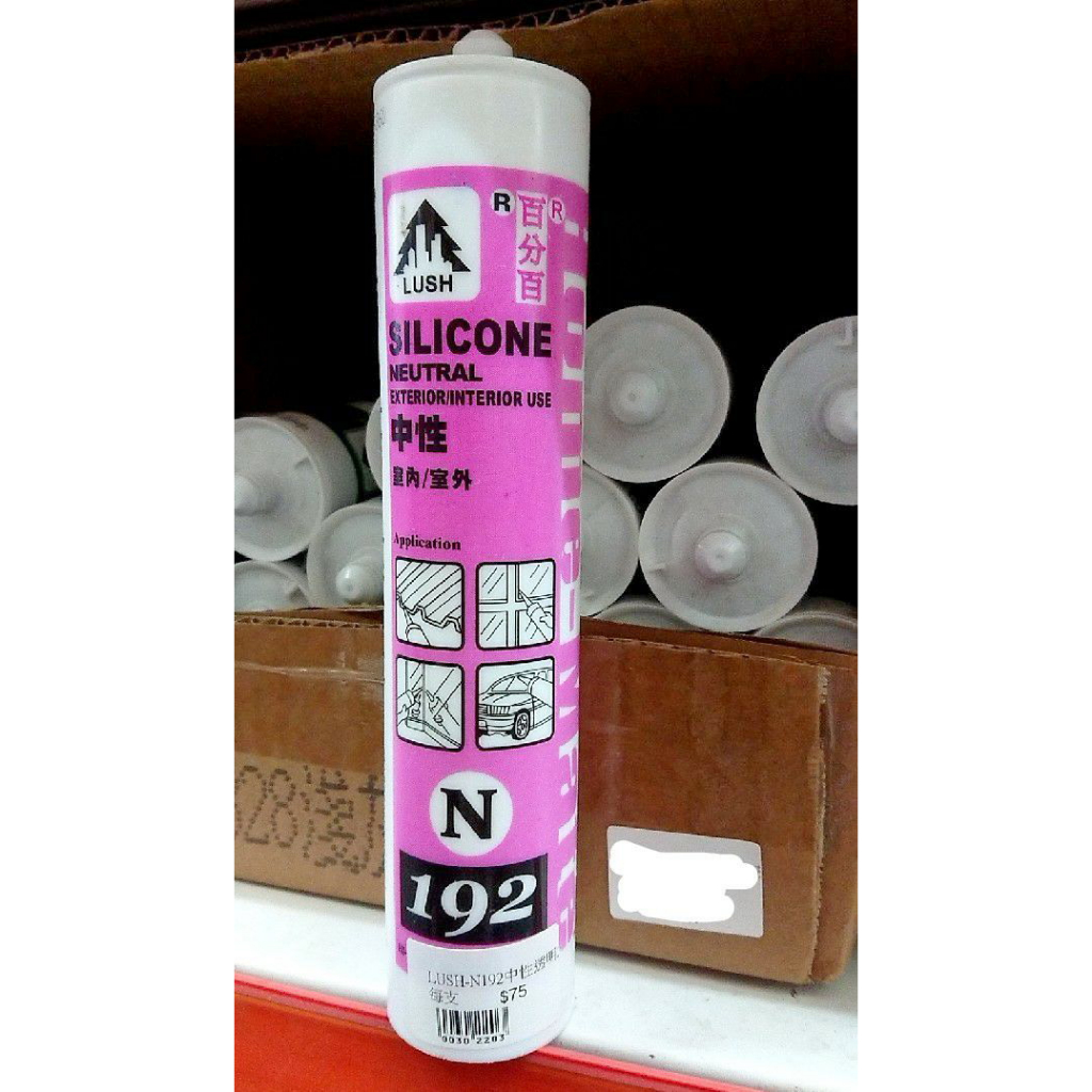 【民權工具五金行】樹牌 LUSH N192 N381 中性密封膠 矽利康 中性矽利康 | 蝦皮購物