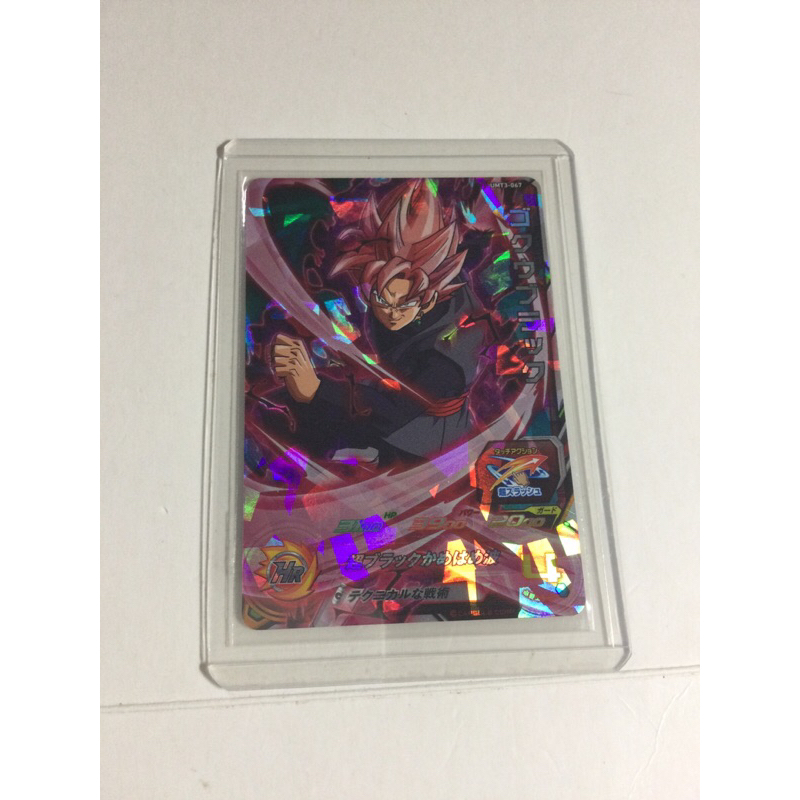 七龍珠英雄 第3彈 超稀有卡 黑悟空 UMT3-067 | 蝦皮購物