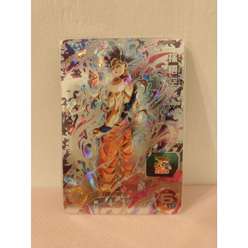 七龍珠英雄 第十彈 隱藏四星卡 孫悟空 UMT10-SEC | 蝦皮購物