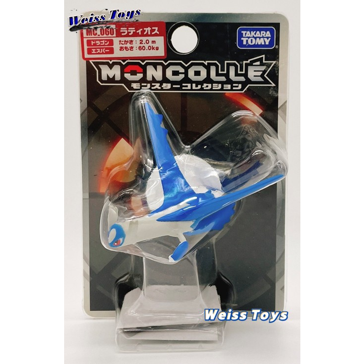★維斯玩具★ 日版 神奇寶貝 寶可夢 TAKARA TOMY MC_60 拉帝歐斯 Pokemon Go 公仔 不挑盒況 | 蝦皮購物