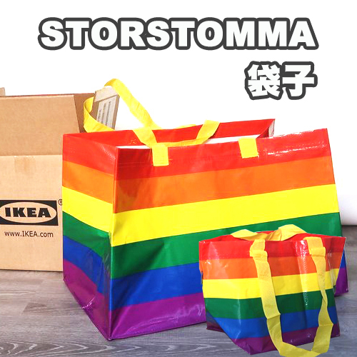 [ IKEA絕版品 ] STORSTOMMA彩虹購物袋 | 蝦皮購物