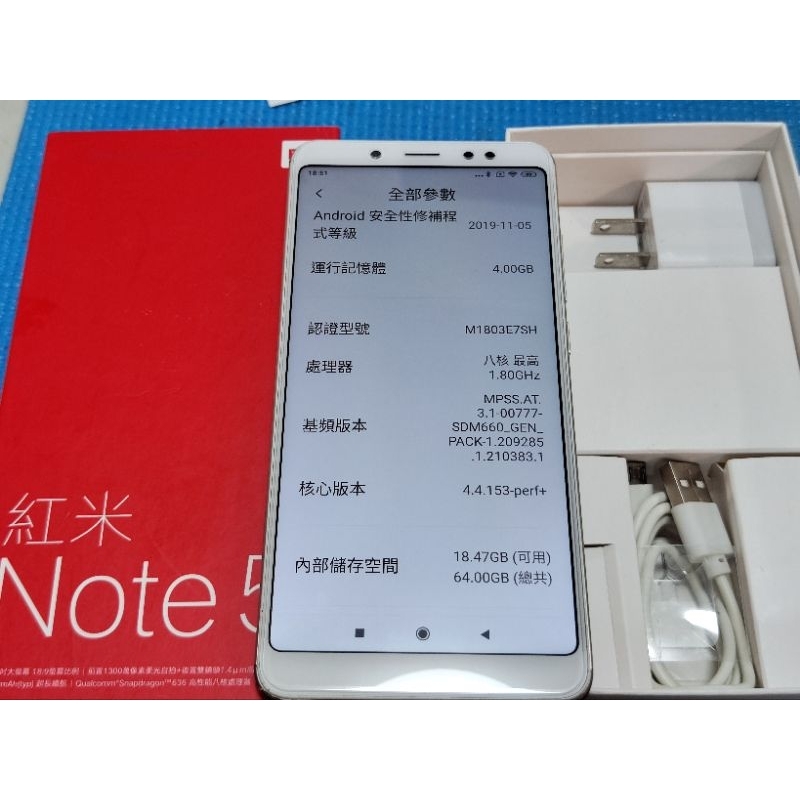 紅米note5 4 64g 9成新 全機正常漂亮 台灣現貨* | 蝦皮購物