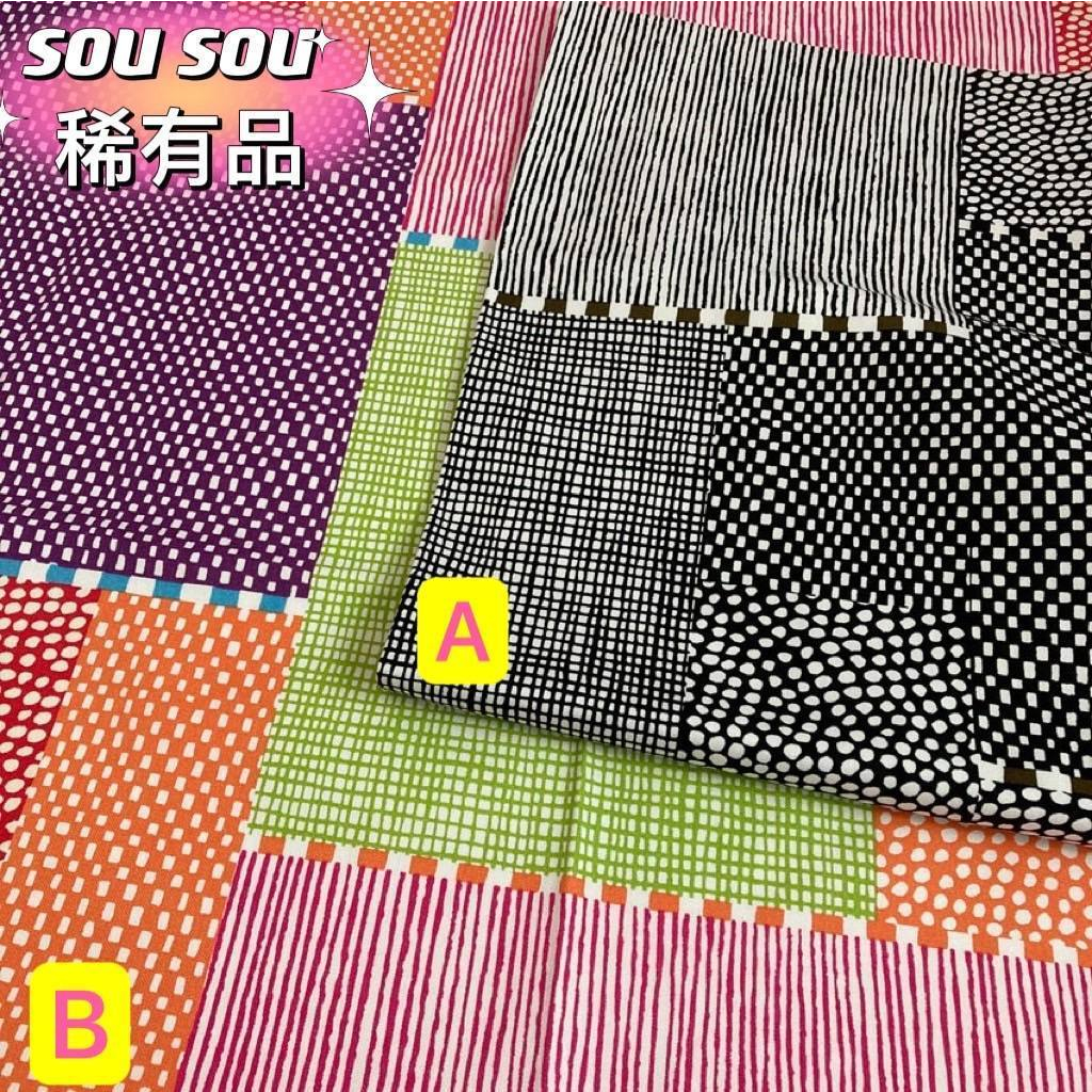 附發票-可刷卡-日本進口SOUSOU~正品~稀有品~非偽單~非外貿布~日本製~假一賠十(布好玩布) | 蝦皮購物