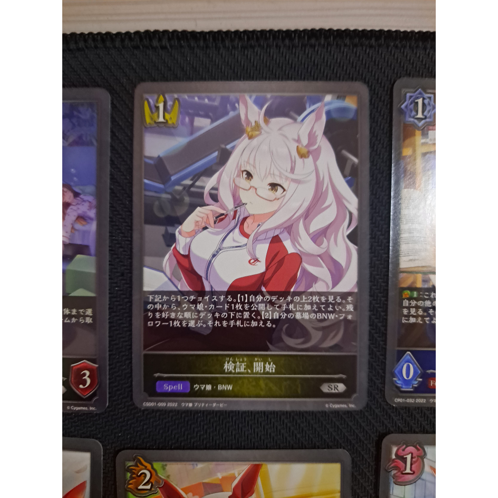 【SCU玩具卡牌】SVE SR卡 賽馬娘 CSD01-009 shadowverse elove tcg 卡牌 卡片 | 蝦皮購物