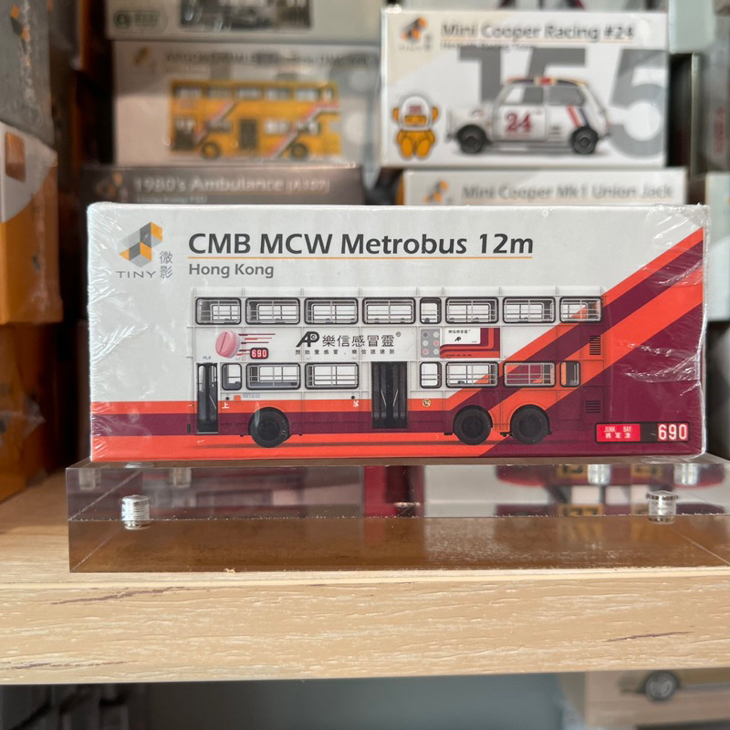 【模幻力量】現貨 Tiny 城市 中巴 CMB MCW Metrobus 12m 樂信感冒靈 (690） | 蝦皮購物