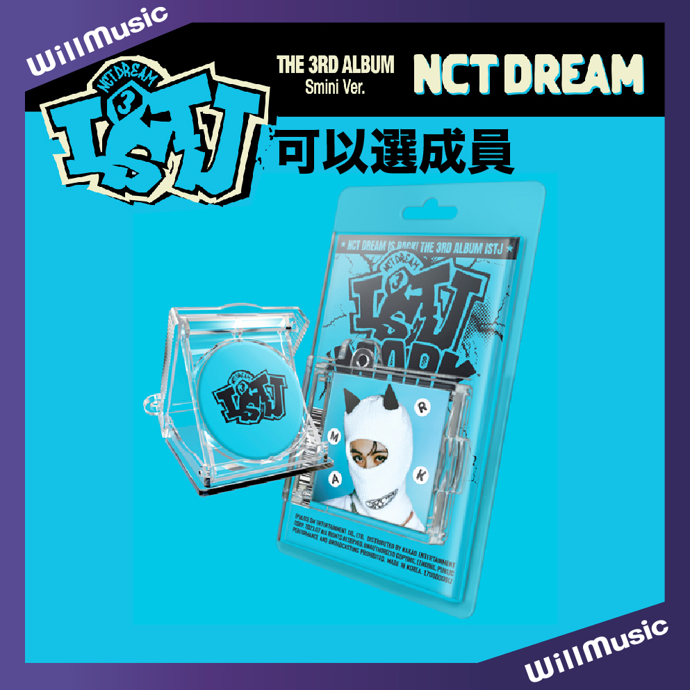 微音樂💃現貨/可以選成員 *SMini* NCT DREAM - VOL.3 [ISTJ] 正規三輯 | 蝦皮購物