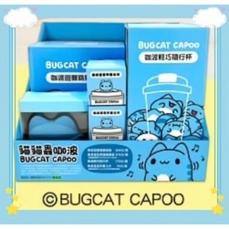 〔全新限量未拆封含運〕7-11 貓貓蟲咖波 capoo 趣味小物 咖波 耳機保護套 杯塞公仔 輕巧隨行杯 迴聲跳動娃娃 | 蝦皮購物