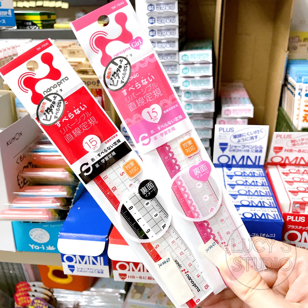 日本 SONiC 雙面可用止滑15cm直尺 SK-7500 SK-7640 定規 小學生尺 | 蝦皮購物