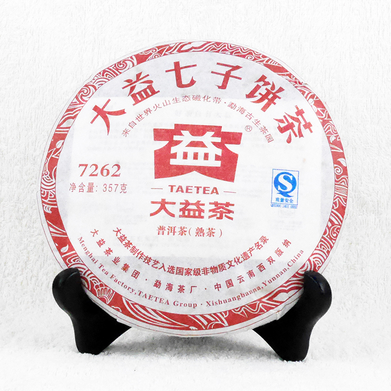 如是齋・普洱茶 】2011年大益 #7262_熟茶，約357g/餅 | 蝦皮購物