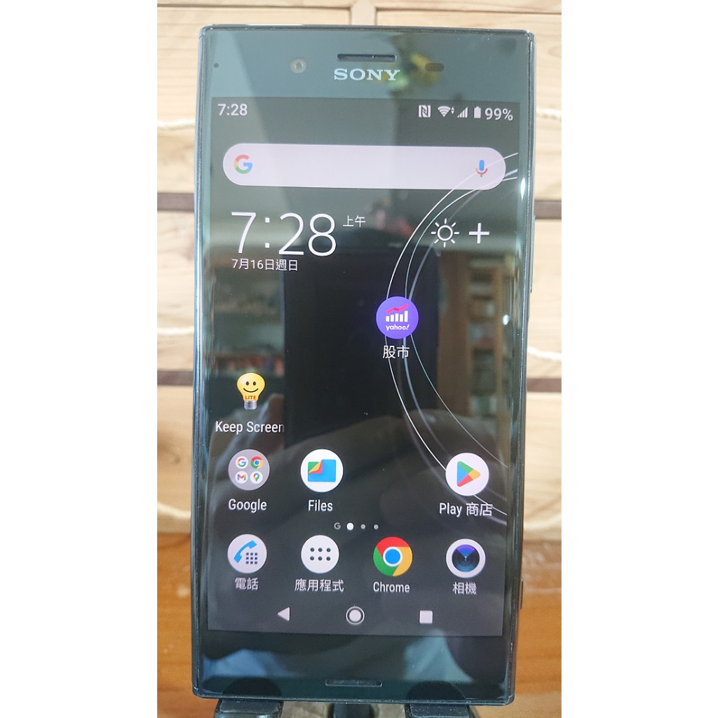 Sony Xperia XZ Premium (螢幕四周輕微泛紅) 4K HDR鏡黑 5.5" XZP G8142 | 蝦皮購物