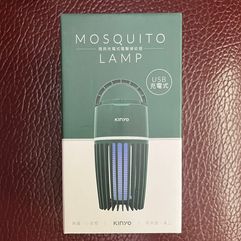 現貨 Kinyo 兩用充電式電擊捕蚊燈 USB充電式 KL-5836 捕蟲 夜燈 可吊掛 | 蝦皮購物