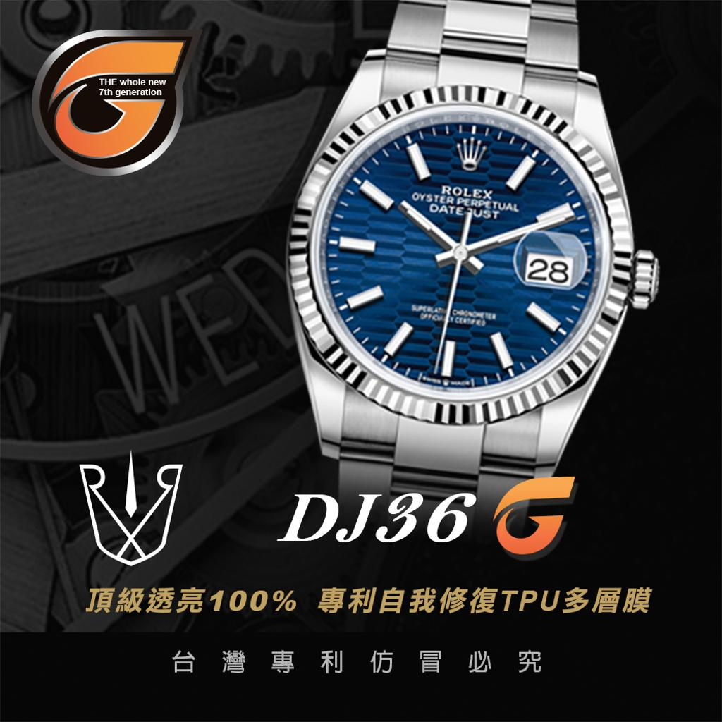 免運"ROLEX勞力士"RX8-G系列手錶貼膜RX8高級腕錶最新款第七代G系列 | 蝦皮購物
