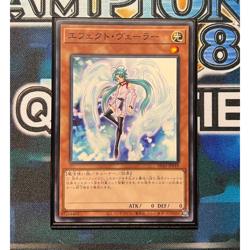 《JIA》遊戲王 SD43-JP018 效果分隔士 (普卡) | 蝦皮購物