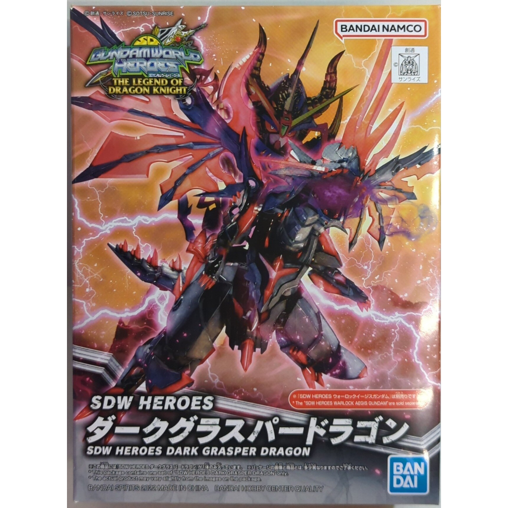 SDW HEROES 28 黑暗閃光霸者龍 群英集 三國 BB SD 萬代 組裝模型 | 蝦皮購物