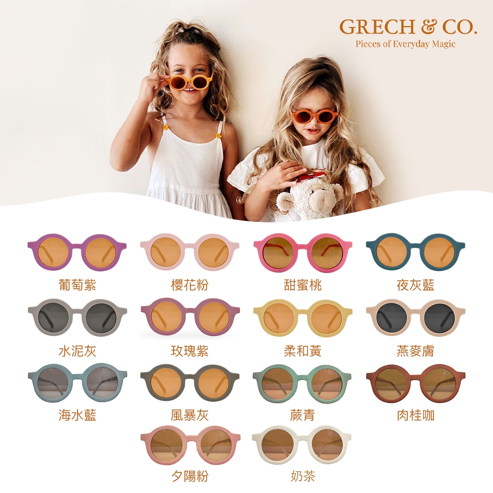公司貨【丹麥Grech&Co.】經典款(二代)偏光兒童太陽眼鏡18M~6Y - 包裝升級版 多色可選 | 蝦皮購物