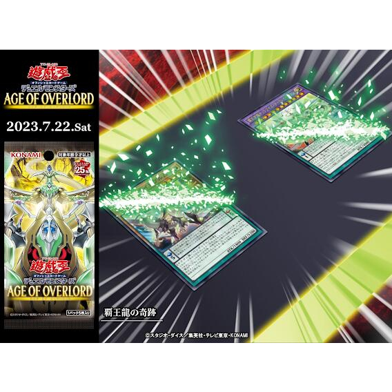 【91特賣場】遊戲王 AGOV-JP068 霸王龍的奇跡 (普卡) | 蝦皮購物