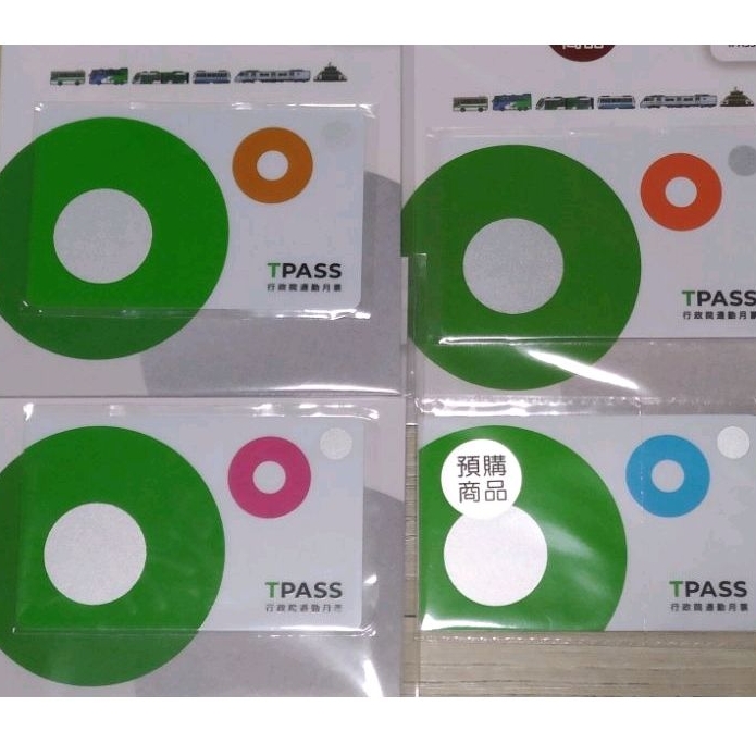 TPASS supercard 悠遊卡 icash 一卡通 新品 二手品 不挑款式 隨機出貨 空卡 需儲值才可使用 | 蝦皮購物