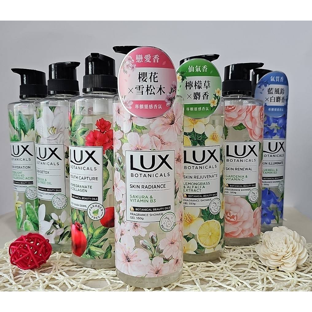 【Lux 麗仕植萃香氛沐浴露系列 550g】石榴 櫻花 小蒼蘭 檸檬草 梔子花 月光仙人掌 藍風鈴 夏季限定優惠 | 蝦皮購物