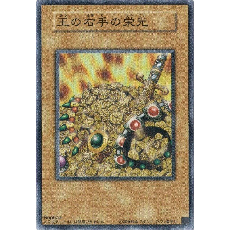 遊戲王 15周年紀念禮盒 第三彈 15AY-JPC 國王右手的榮耀(金亮)11. | 蝦皮購物