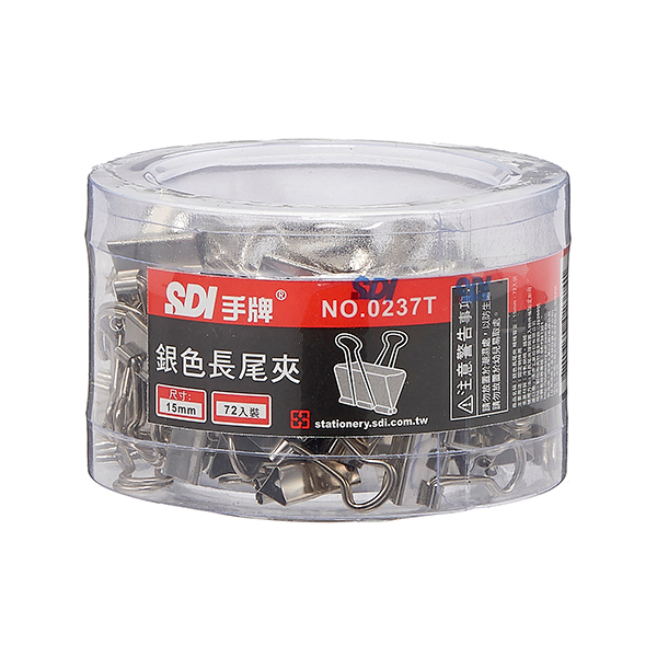 手牌SDI 0232T~0238T 銀色長尾夾 整理夾 辦公用品 | 蝦皮購物