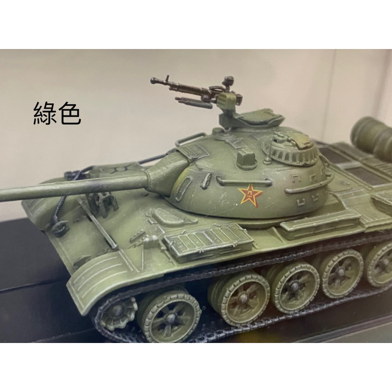 《模王 現貨》中共 中國 Type59 59式 T-59 T59 坦克 完成品 比例 1/72 材質-塑膠 有三款可選 | 蝦皮購物