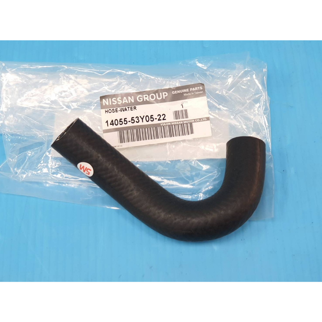 【成皿】14055-53Y05-22 熱水管 水龜座至進氣歧管 正廠 豐田/日產 | 蝦皮購物