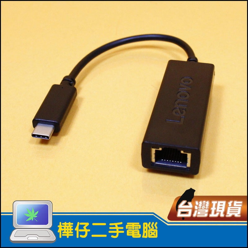 【樺仔3C】新品 Lenovo 原廠 USB-C 網路配接器 5C11E09636 RTL8153-04 X280 P1 | 蝦皮購物