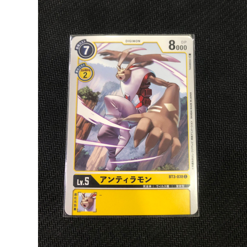 【翻桌小舖】BT3-038 玉兔獸 現貨 數碼寶貝 TCG 日版 卡片 digimon card game | 蝦皮購物
