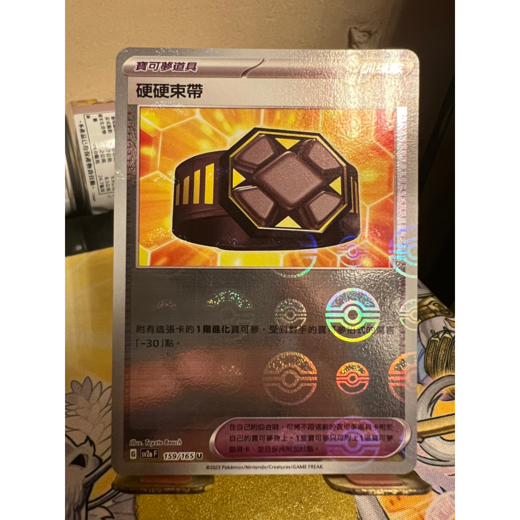 *Ca*~日系賣場~ 寶可夢卡牌 朱紫擴充包 PTCG 151 球閃 中文版 硬硬束帶 | 蝦皮購物