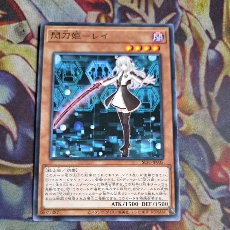 卡片屋 遊戲王 普卡 閃刀姬-零依 SLF1-JP035 | 蝦皮購物