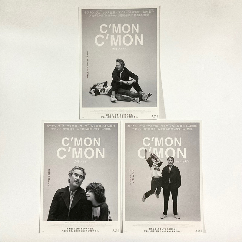 《未來 未來》瓦昆菲尼克斯 日版電影DM 日本 電影 宣傳單 海報 DM B5 小海報 A24 | 蝦皮購物