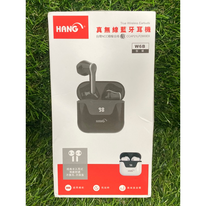 現貨 火速出貨 HANG 真無線藍牙耳機 W6B 台灣NCC檢驗合格 超長續航 低延時 高保真音質 經典半入耳式藍牙耳機 | 蝦皮購物