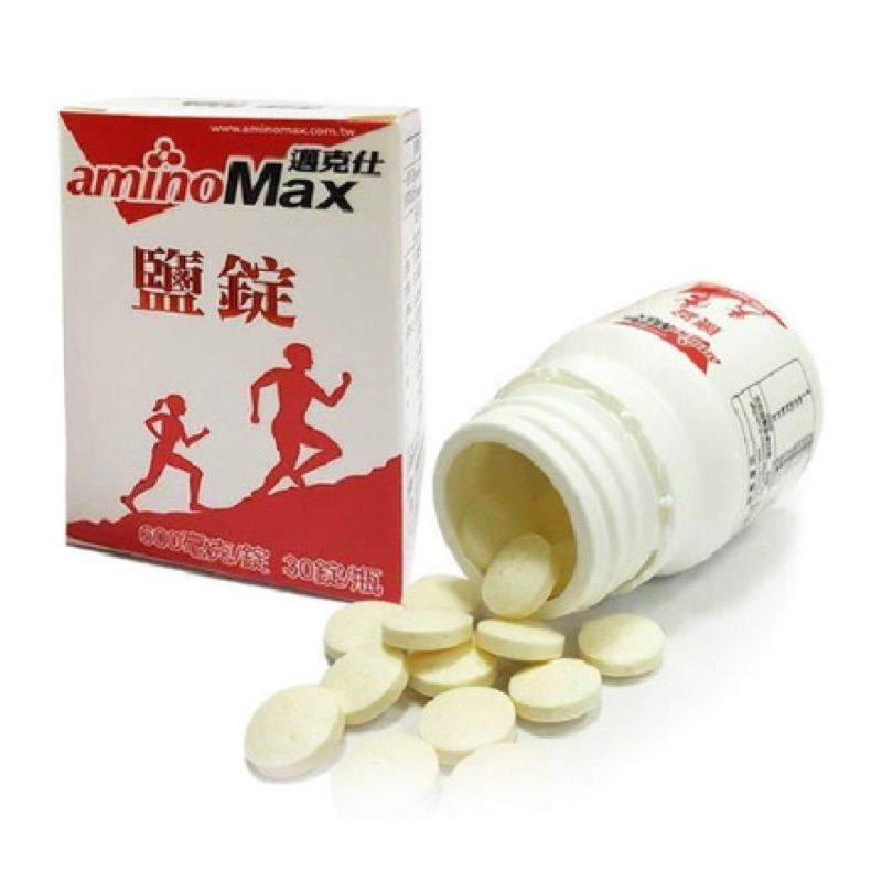 現貨迅速出貨運動必備kabaya鹽錠56g /aminoMax 邁克仕能量糖/鹽糖/鹽錠 | 蝦皮購物