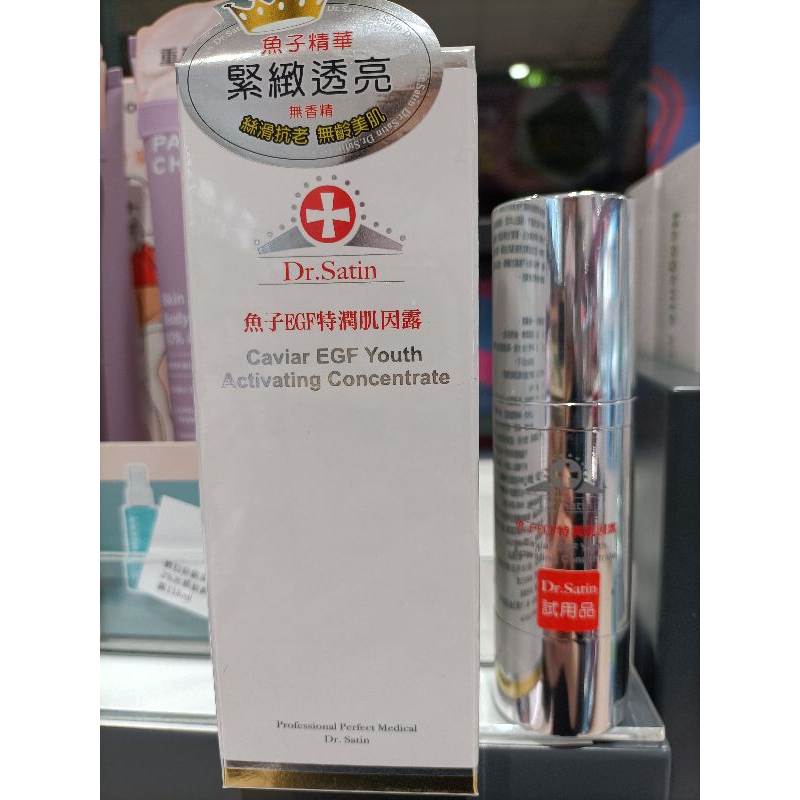 Dr.Satin魚子EGF特潤肌因露30g 新效期 | 蝦皮購物