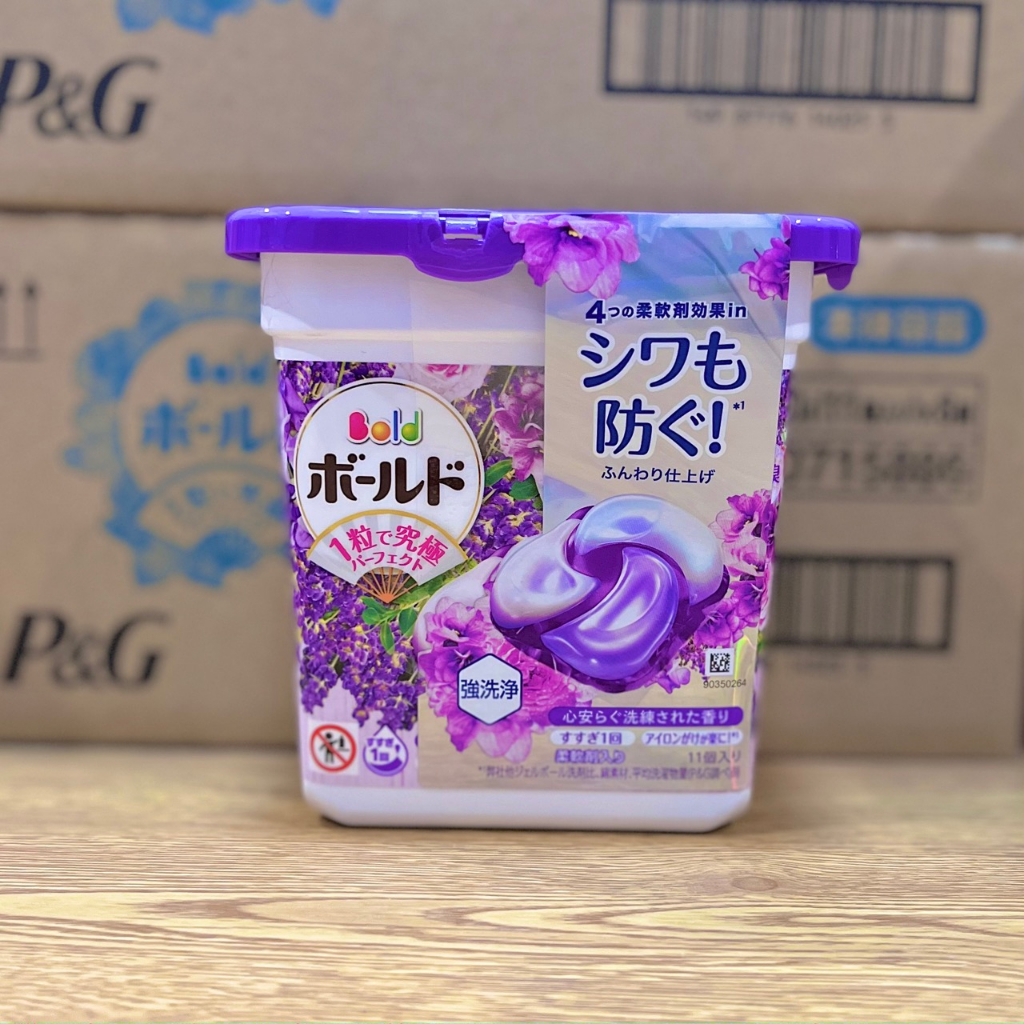激激小舖｜日本 P&G Bold 寶僑 4D 立體洗衣膠囊 洗衣球 盒裝 9入 11入 12入 | 蝦皮購物