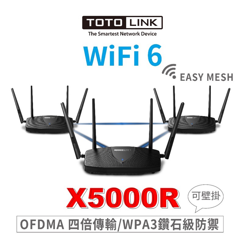 TOTOLINK X5000R 無線路由器 AX1800 WiFi分享器 Easy Mesh 網狀路由器 | 蝦皮購物