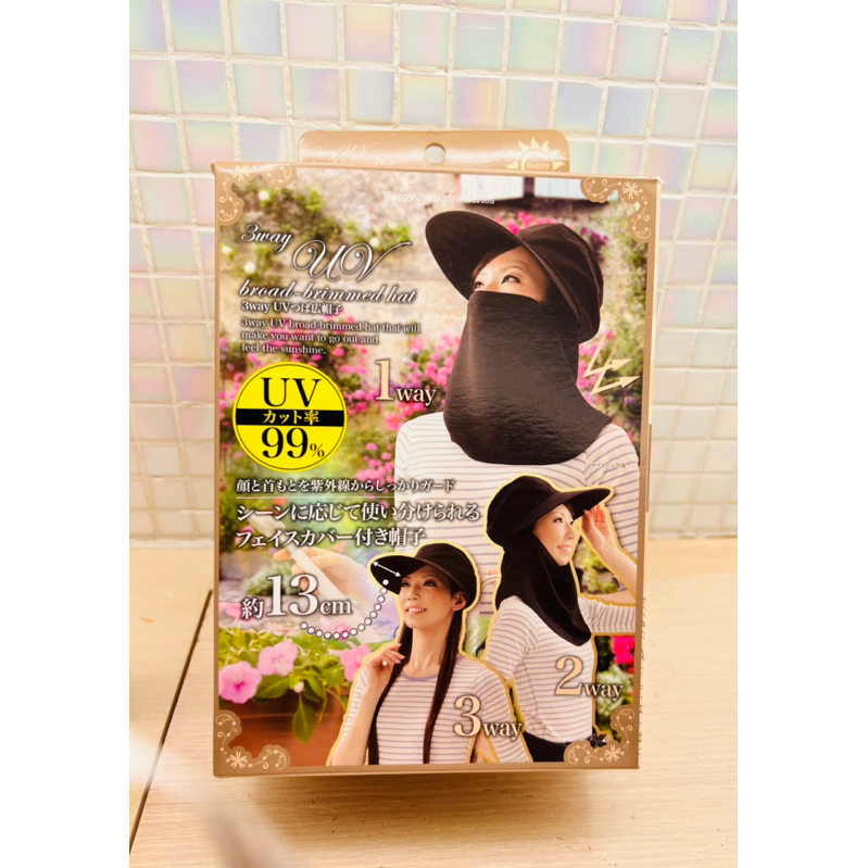 ️全新 （防曬最高等級）3way UV 對策透防曬帽（附防曬面罩，保冷袋置放袋） | 蝦皮購物