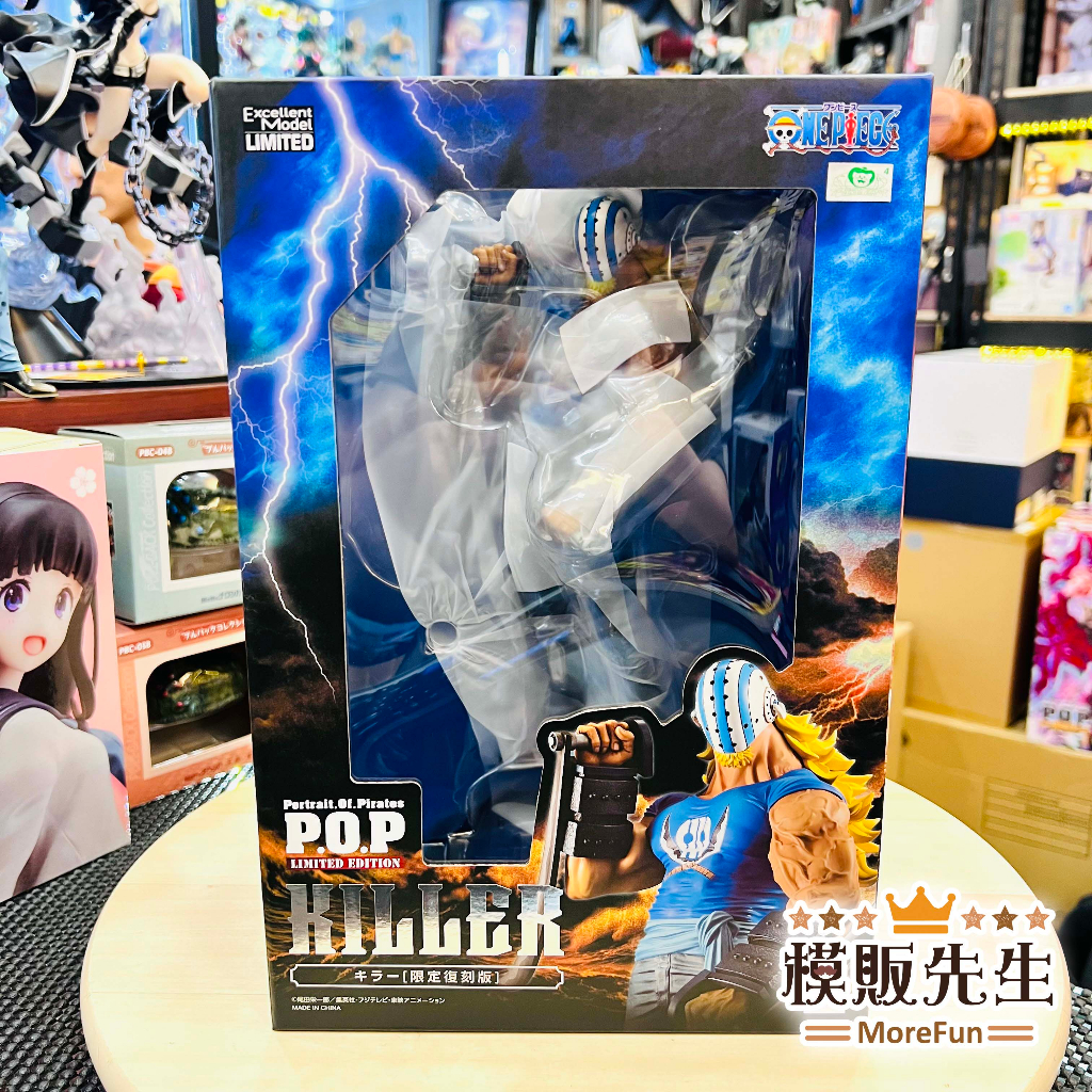 【模販先生】現貨 MH POP 海賊王 LIMITED EDITION 基拉 KILLER【限定復刻版】 PVC 公仔 | 蝦皮購物