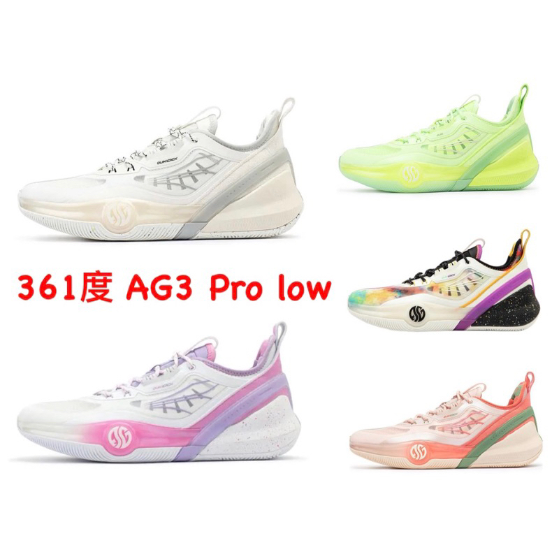 【尼尼】361度 AG3 Pro low 戈登 Aaron Gordan 金塊隊 低筒 外場 耐磨 室外 籃球鞋 | 蝦皮購物