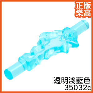 樂高 LEGO 透明 淺藍色 噴射 氣功 能量 武器 超級英雄 35032c Blue Power Burst Bolt | 蝦皮購物
