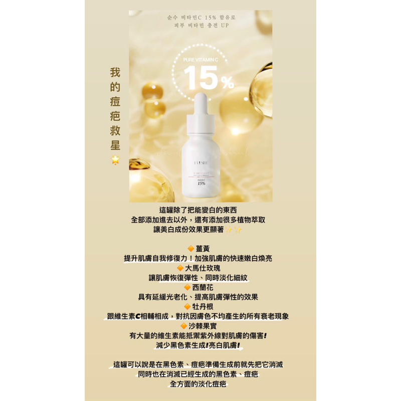 LÀ ESTHE維生素C八天美白安瓶2.0 | 蝦皮購物