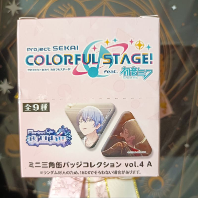 【現貨】世界計畫｜プロセカ｜pjsk｜【正版】Vol.4 VBS 夜曲三角徽章 （已被預定 | 蝦皮購物