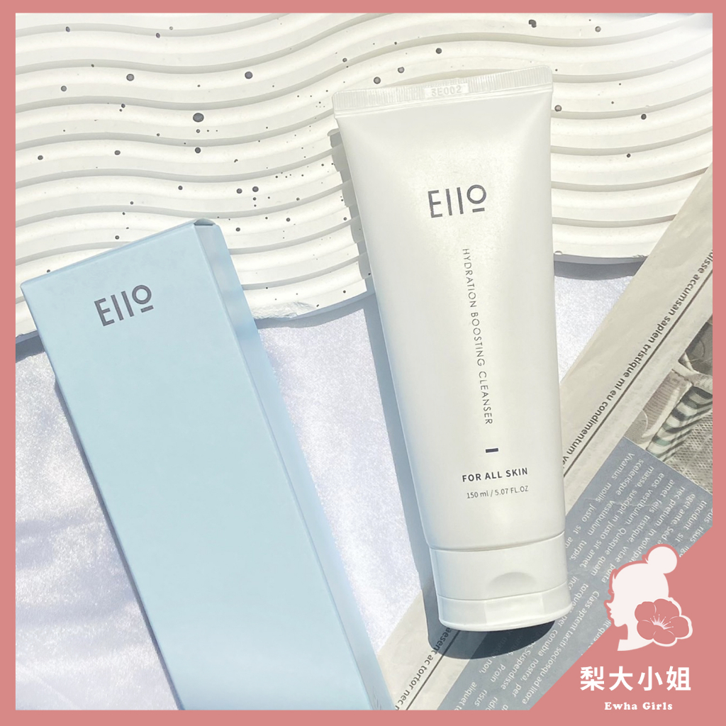 【梨大小姐新包裝上架】韓國 EIIO 洗面乳 深層清潔 深層洗面乳 保濕洗面乳 保濕 潔面 Ello 150ml | 蝦皮購物