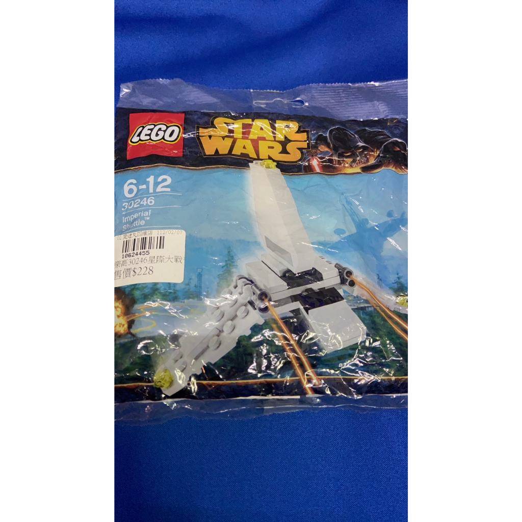 愛逮丸免運 樂高 LEGO 30246 全新未拆 星際大戰 星戰 帝國穿梭機 袋裝 | 蝦皮購物