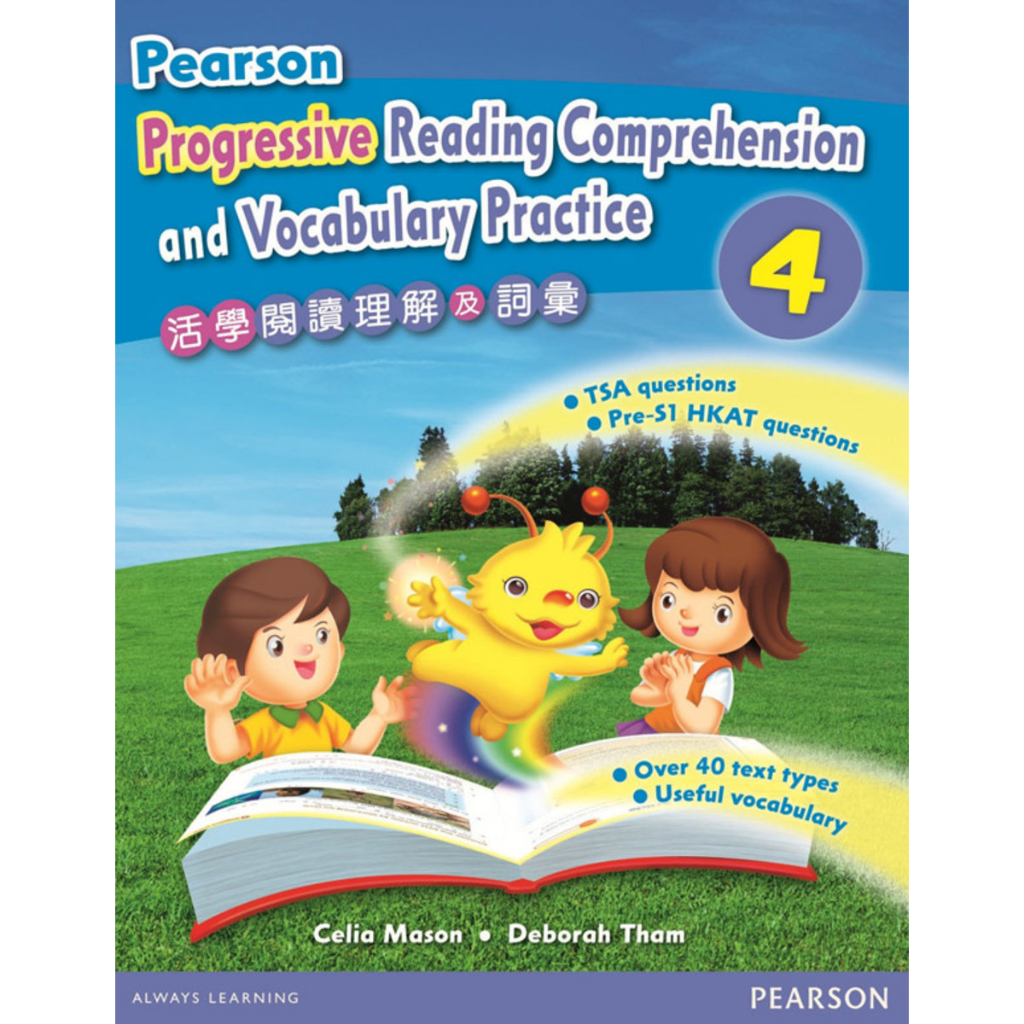 Pearson Progressive Reading Comprehension & Vocabulary Practice 4 (with ...