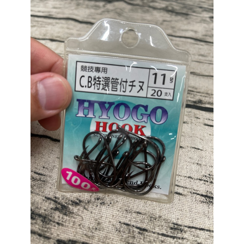 【POKEE 太平洋】（CB特選管付チヌ）（有倒鉤）【魚鉤類】 | 蝦皮購物