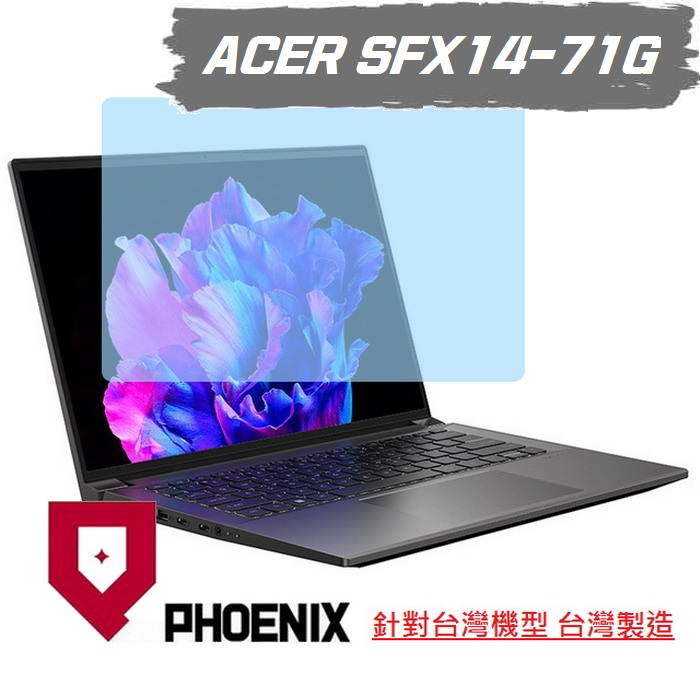 『PHOENIX』Swift X ACER SFX14-71G 專用 高流速 濾藍光 系列 螢幕貼 + 鍵盤膜 | 蝦皮購物