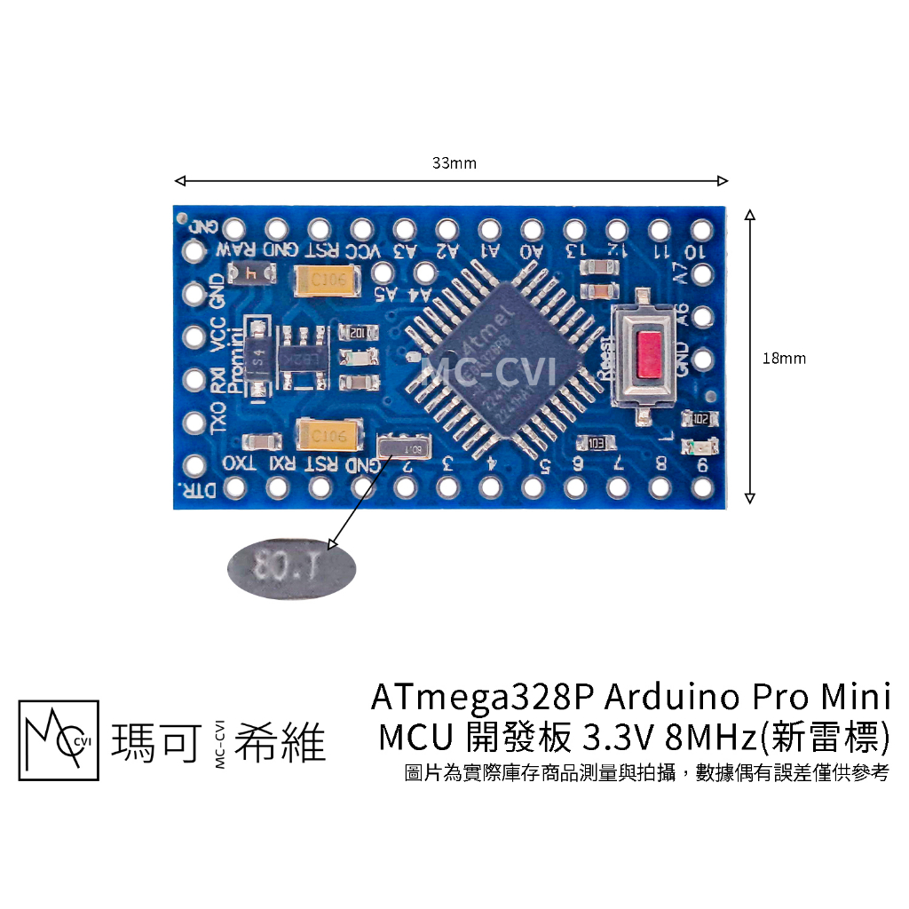 ATmega328P Arduino Pro Mini 3.3V 8MHz or 5V 16MHz MCU 開發板 | 蝦皮購物