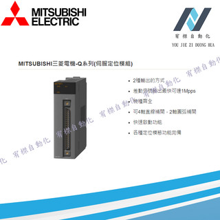 三菱電機-Q系列(伺服定位模組)MITSUBISHI/QD75P4/QD75D4/QD75M4 | 蝦皮購物