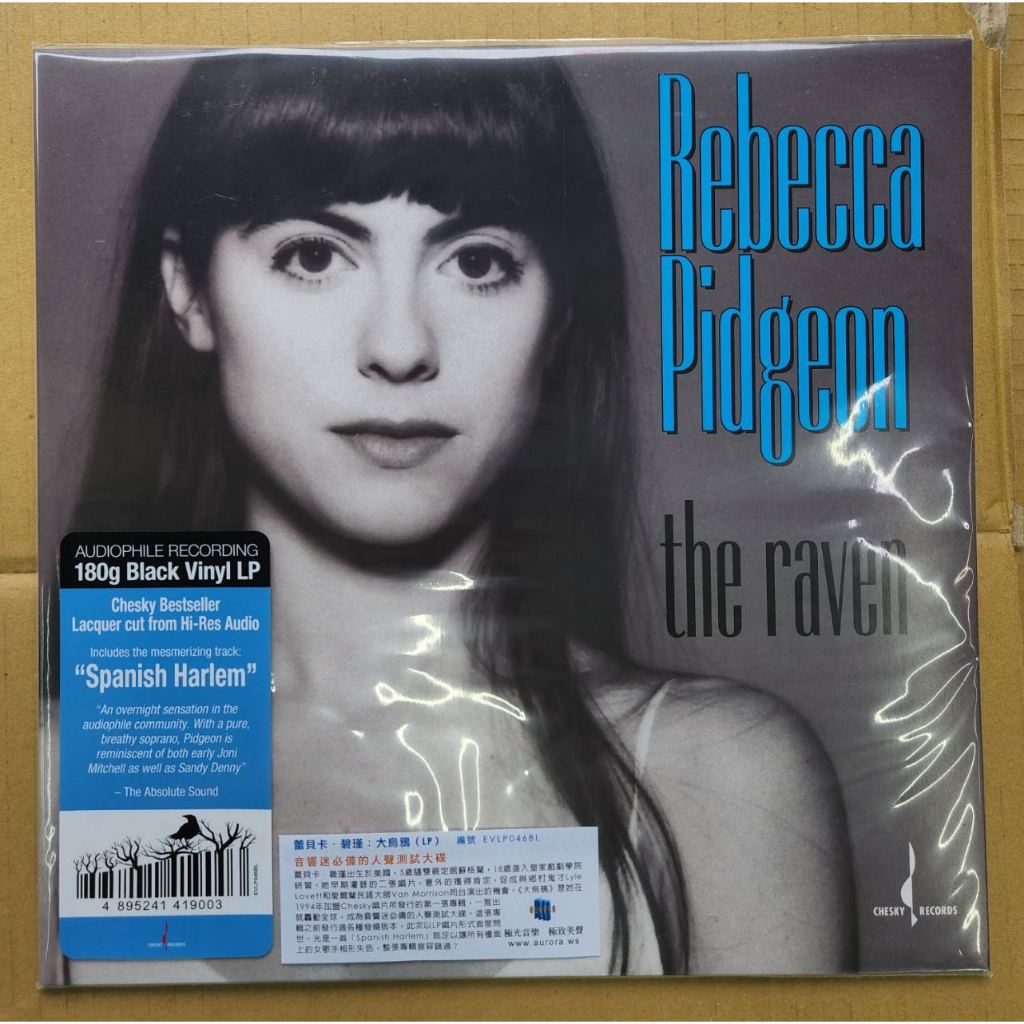 Rebecca Pidgeon / The Raven 蕾貝卡碧瑾 大烏鴉黑膠(LP) 極光音樂 進口版正版全新 | 蝦皮購物